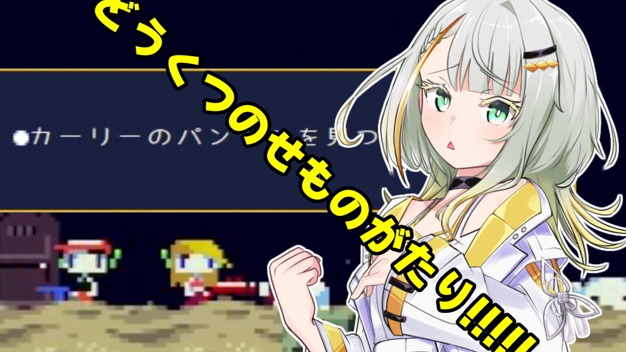 【洞窟物語】どうくつのせものがたり!!!!!Part6【VOICEROID実況プレイ】 - ニコニコ動画