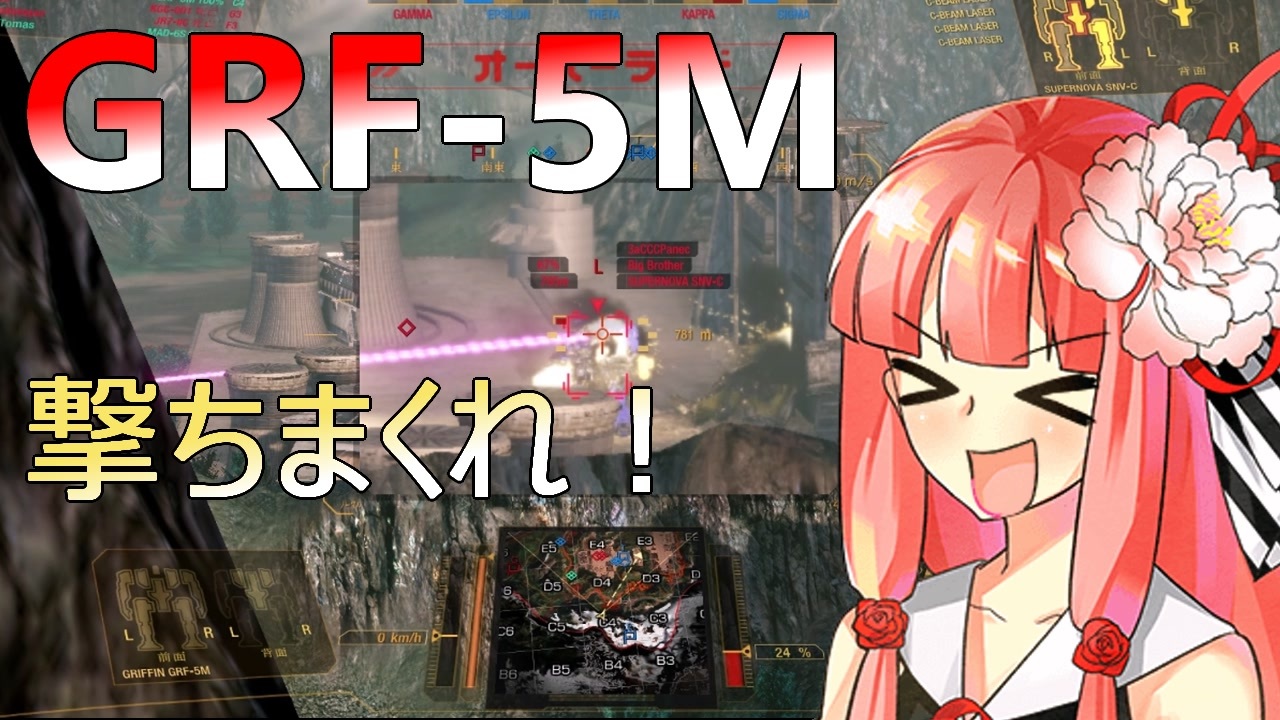 GRF-5Mで狙撃させてくれる敵を探してます #29【VOICEROID実況/Mechwarrior Online】 - ニコニコ動画
