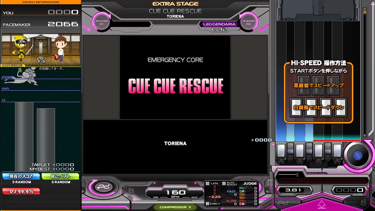 【beatmania IIDX】CUE CUE RESCUE TORIENA／SPL_S乱_HARD - ニコニコ動画
