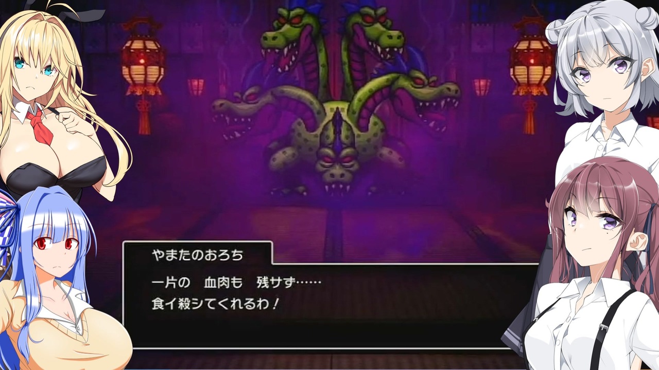 エッチな冒険者たちとリベンジ【VOICEROID実況プレイ】 - ニコニコ動画