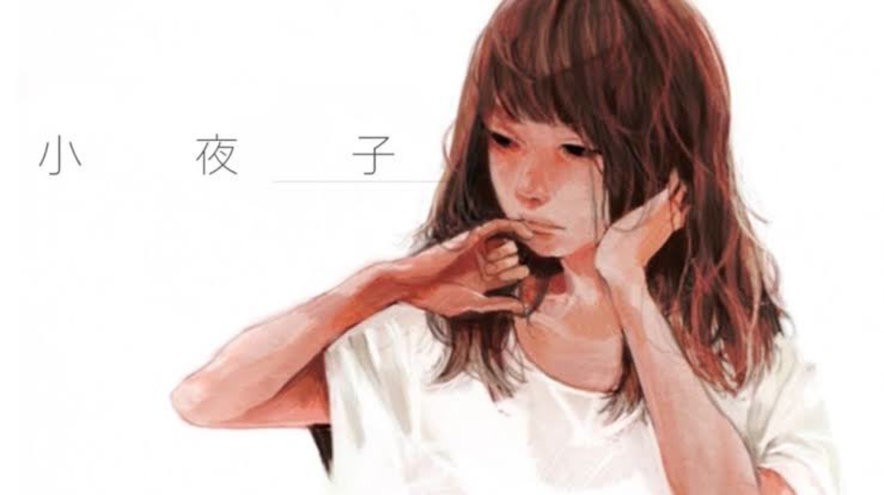 【歌ってみた】小夜子【Rosa lind/ロザ･リンド】 - ニコニコ動画