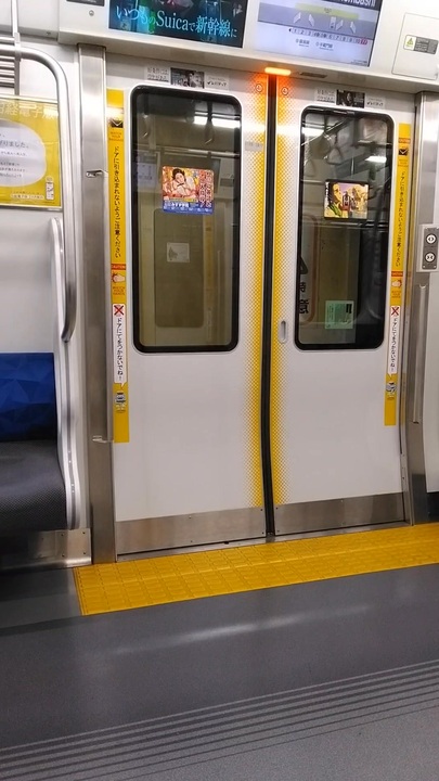 JR東日本総武快速線E235系1000番台 新日本橋駅 ドア開閉 - ニコニコ動画