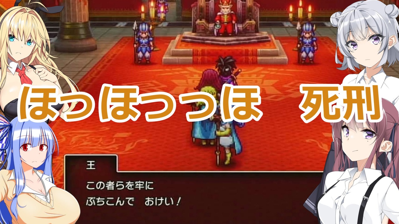 エッチな冒険者たちとフリーレンリスペクト【VOICEROID実況プレイ】 - ニコニコ動画