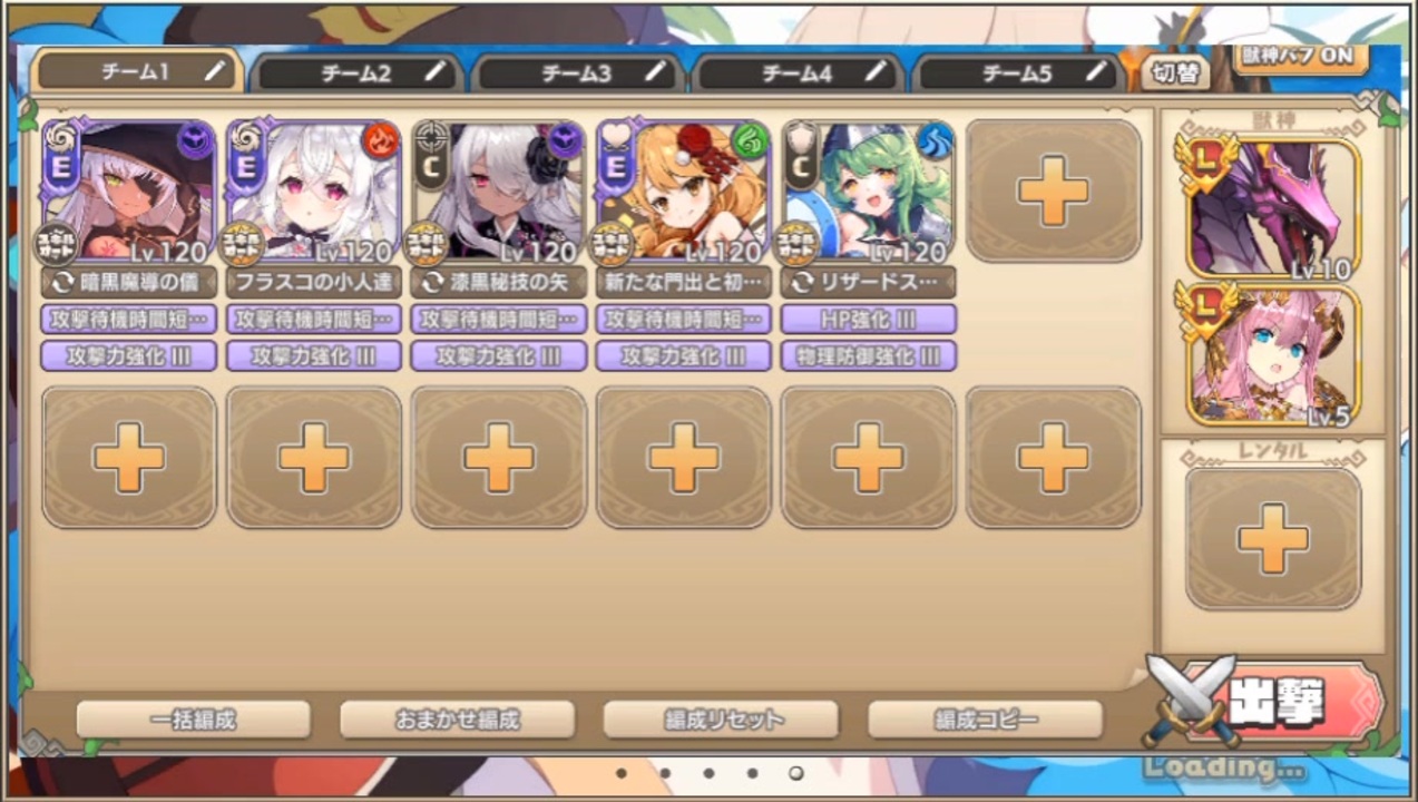 モンスター娘TD でぃあぶる’サルベーション EX2（Eレア以下） - ニコニコ動画