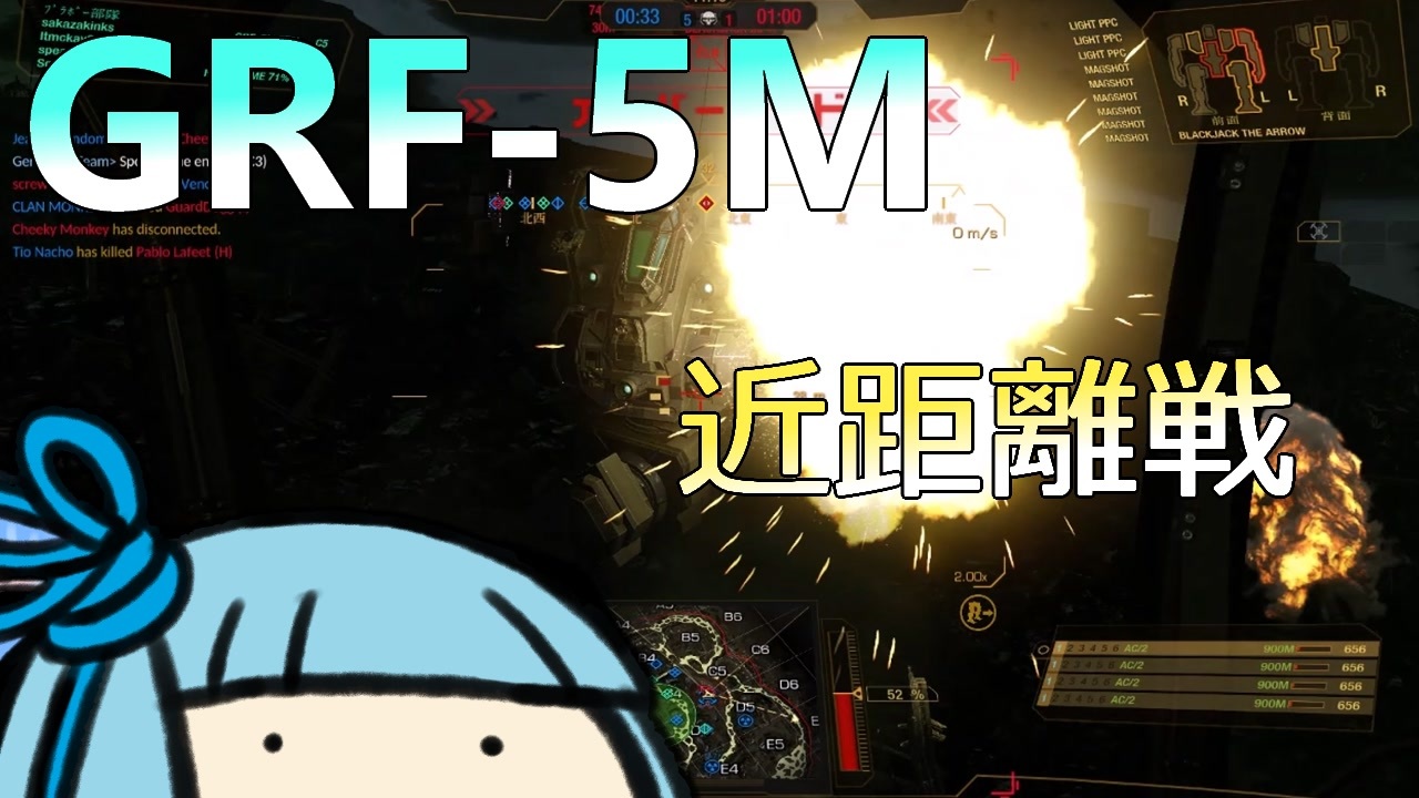 狙撃だけじゃない！近距離でもそこそこやれるGRF-5M【VOICEROID実況/Mechwarrior Online】 - ニコニコ動画
