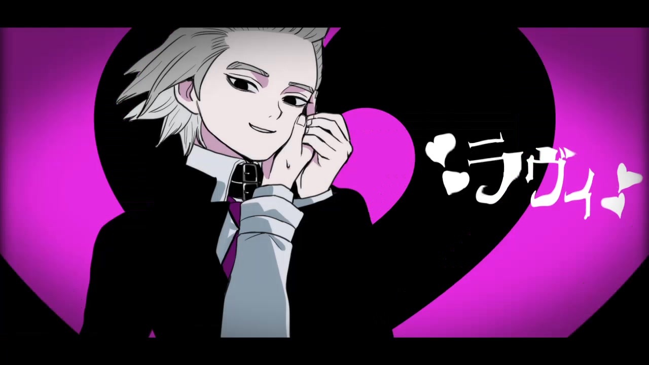 【千ゼ】先生でらう゛ぃ【腐向けdcst】 - ニコニコ動画