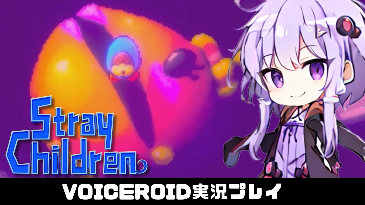 PART21【ストレイチルドレン】壊れた大人を救済する茜ちゃん!! VOICEROID実況(ボイスロイド実況) - ニコニコ動画