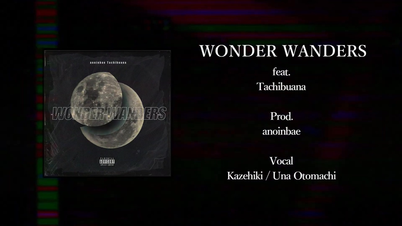[covered by pn5] anoinbae × Tachibuana - WONDER WANDERS / カゼヒキ × 音街ウナ ...