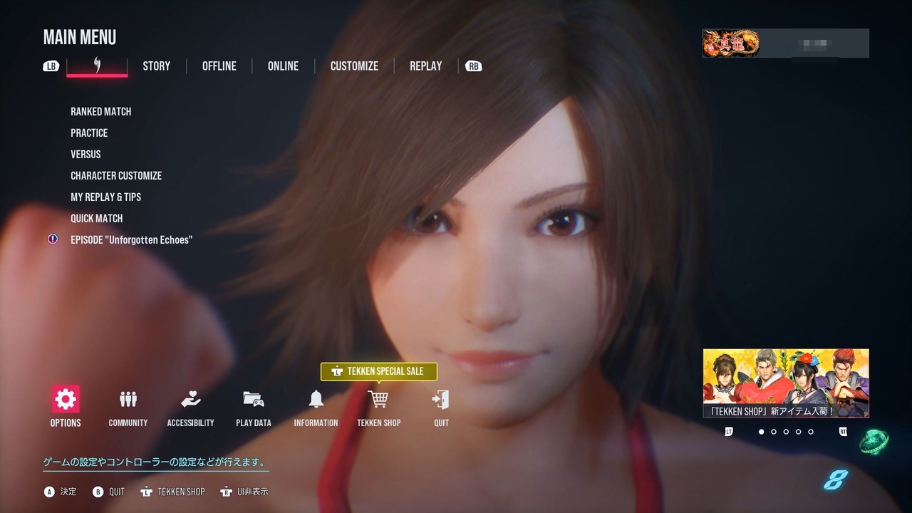 [鉄拳8]新MAIN MENU2 - ニコニコ動画