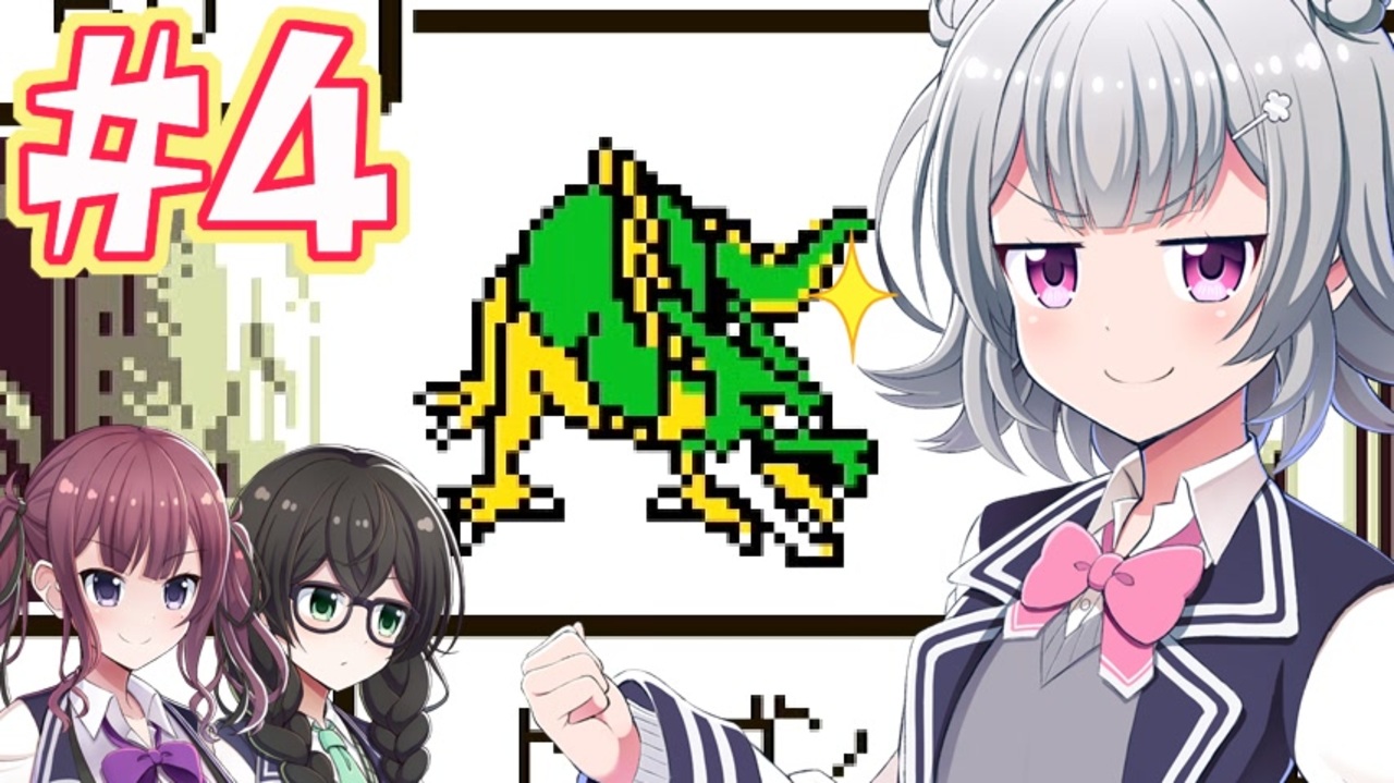 【GB版ドラゴンクエスト】広野を行く小春 #4【CeVIO実況】 - ニコニコ動画