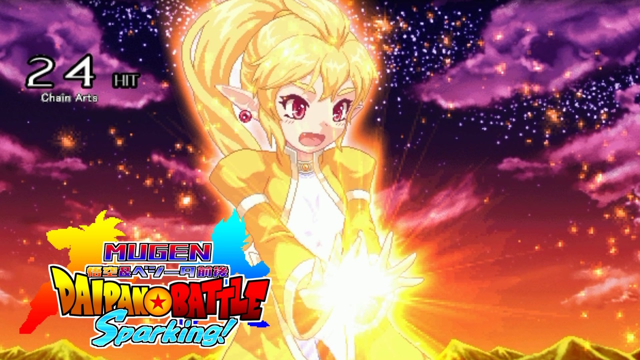 【MUGEN】悟空&ベジータ前後台パンバトルSparking! part42 - ニコニコ動画