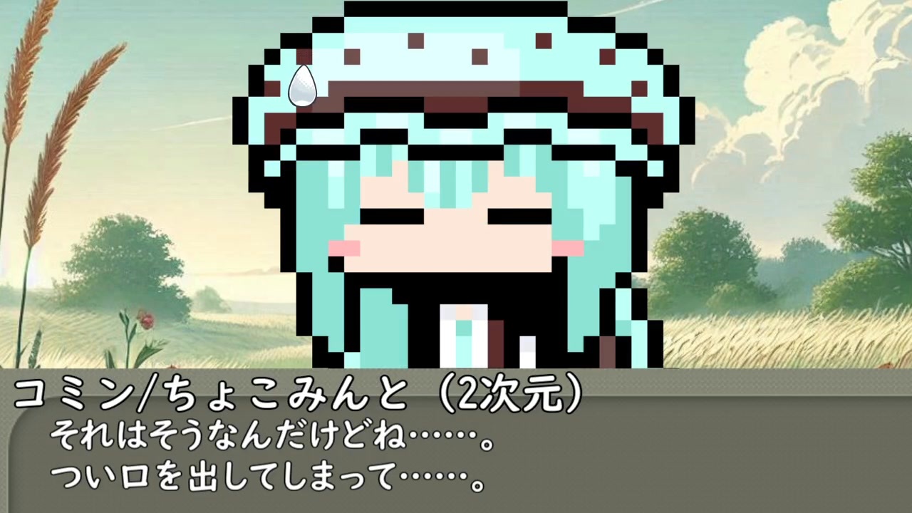 COEIRO_TRPG 002 いただきダンジョン その10 - ニコニコ動画