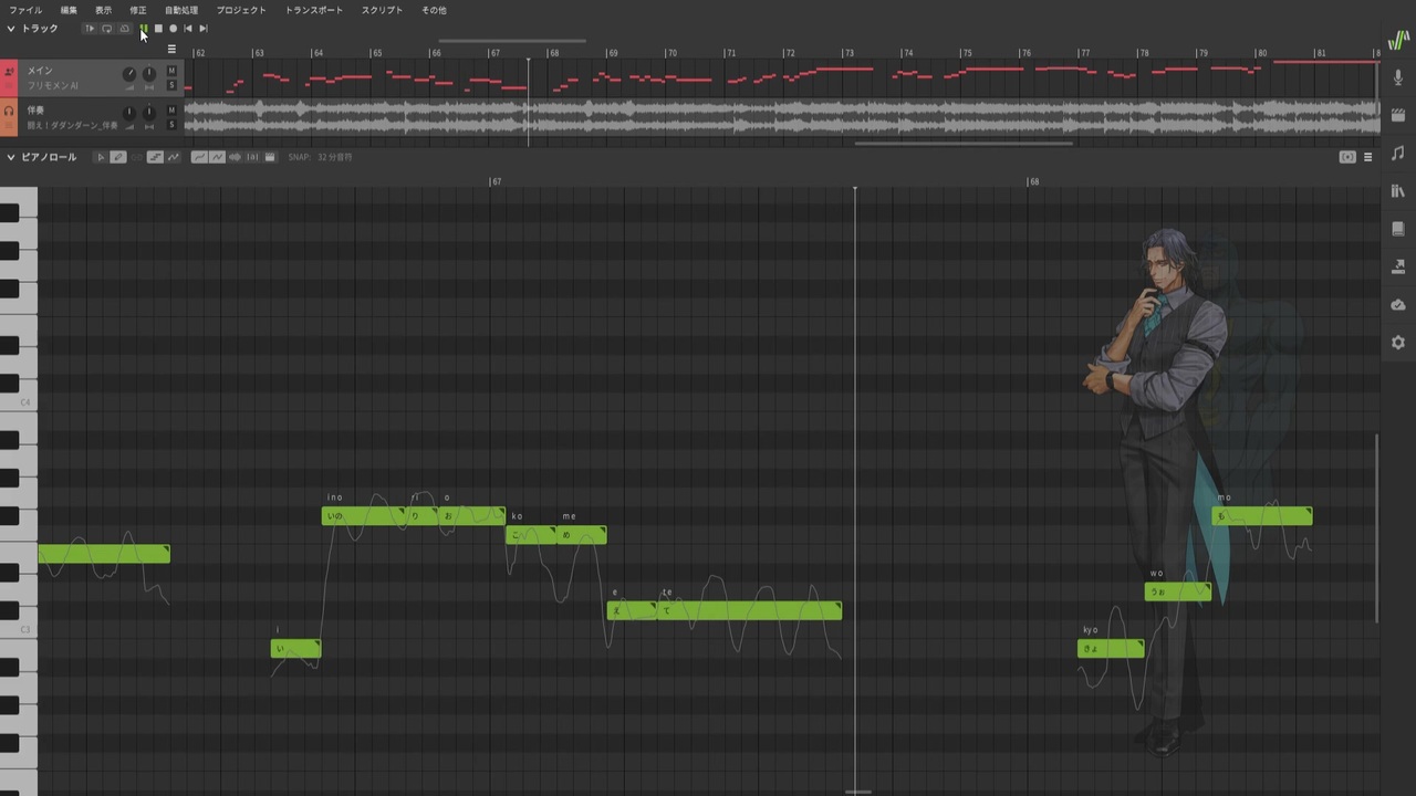 【SynthesizerV：cover フリモメン】子門真人「闘え！ダダンダーン」 SVP配布 - ニコニコ動画