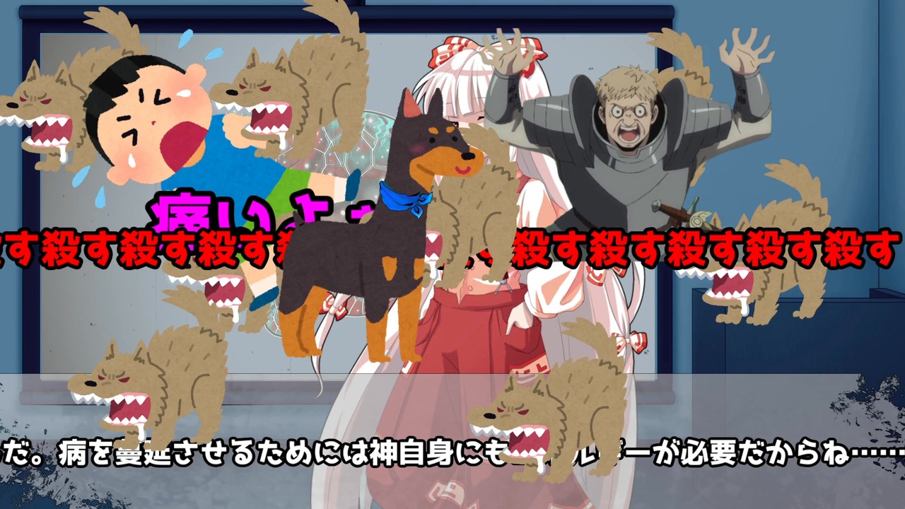 【クトゥルフ神話TRPG】藪医者が感染症の治療に走るCoC_Part3(最終回)【人間たちへの復讐者】 - ニコニコ動画