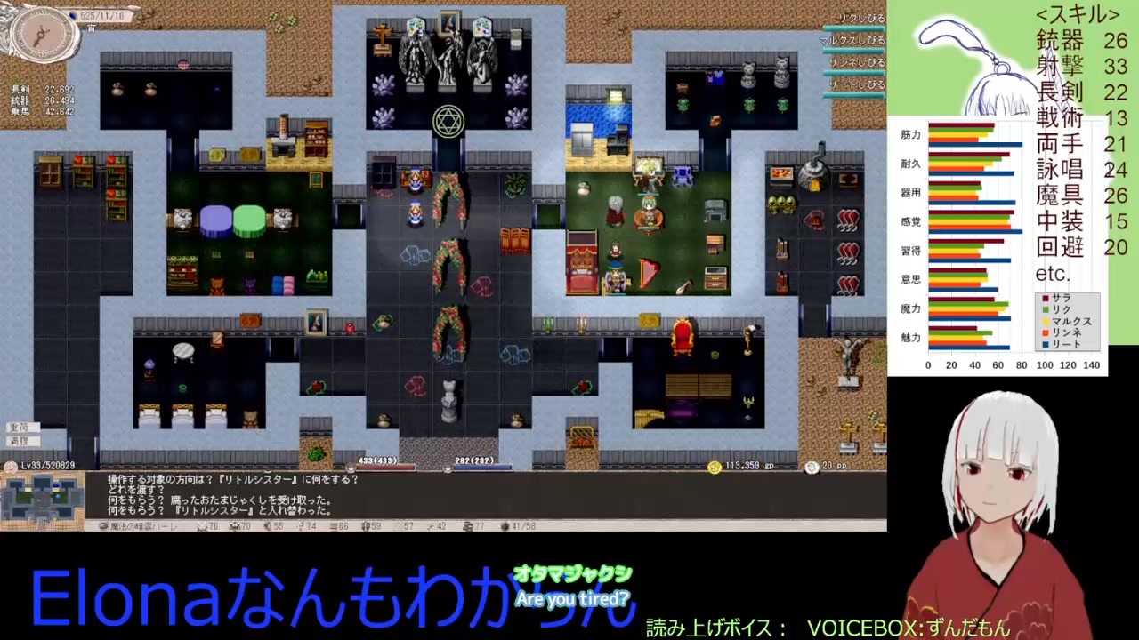 【Elona】なんもわからんけどoo導入してのんびりやるよー_035_1 - ニコニコ動画