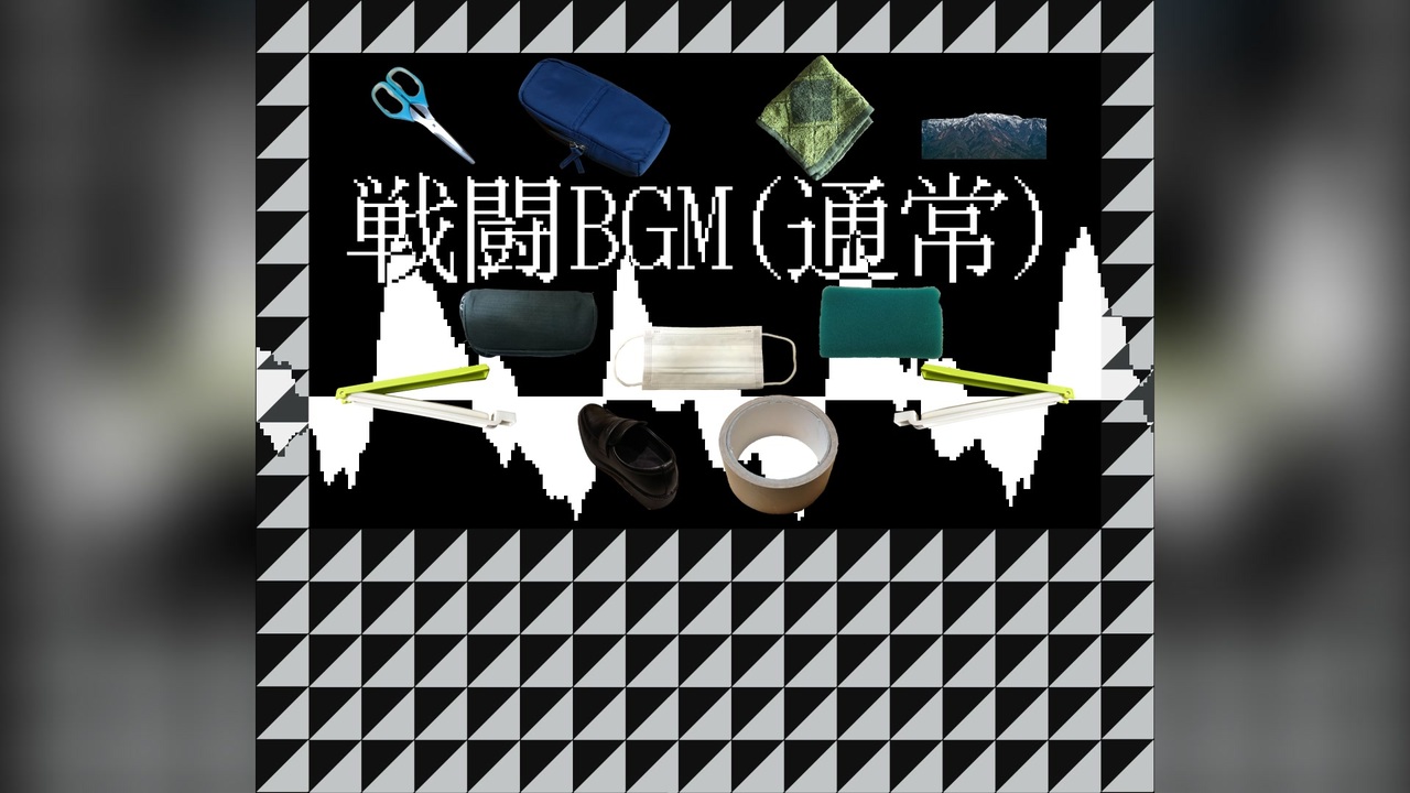 【オリジナル曲】戦闘BGM(通常)【SFC音源】 - ニコニコ動画
