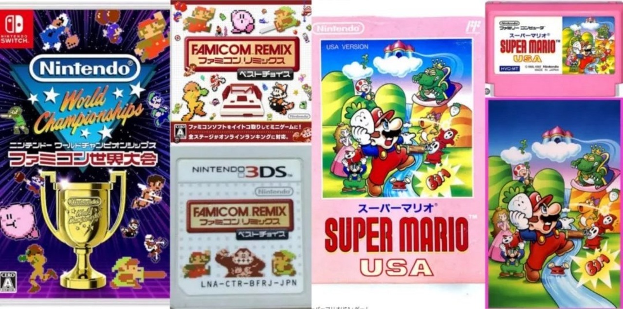 [実況]「FC世界大会／FC REMIX=スーパーマリオUSA（NS・3DS）」挑戦プレイまとめ（スマホ撮影） - ニコニコ動画