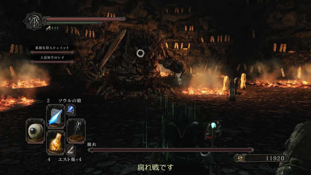 【CeVIO AI 実況】のんびりやっていくDark Souls2.Part31 - ニコニコ動画