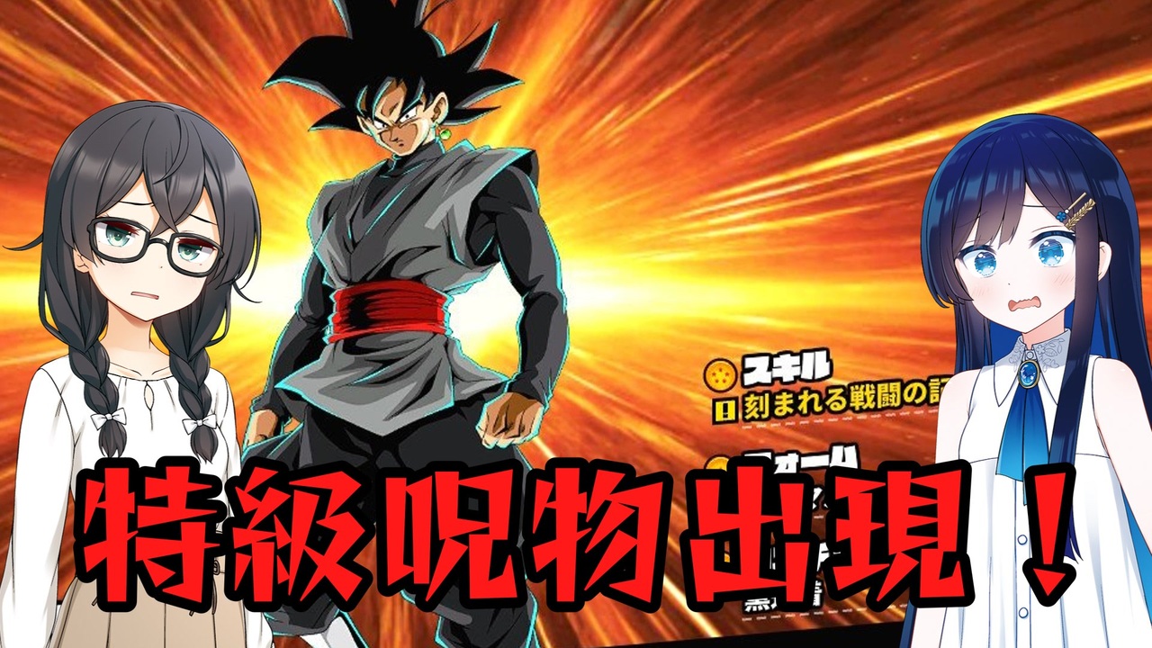 【DBDBD】超ド級初心者レイダー千冬ちゃん.mp11 - ニコニコ動画