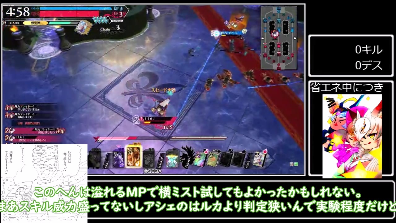 【biim式WLW】灰かぶりの魔境な方【#123】 - ニコニコ動画