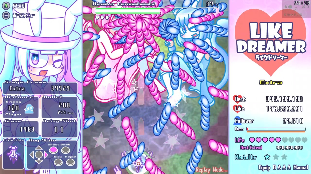 リニアの暇つぶしゲームプレイ LIKE DREAMER ライクドリーマー エキストラステージ＋（カウンターモード 打ち返し弾有モード)ノーミスクリア バニラありす編 - ニコニコ動画