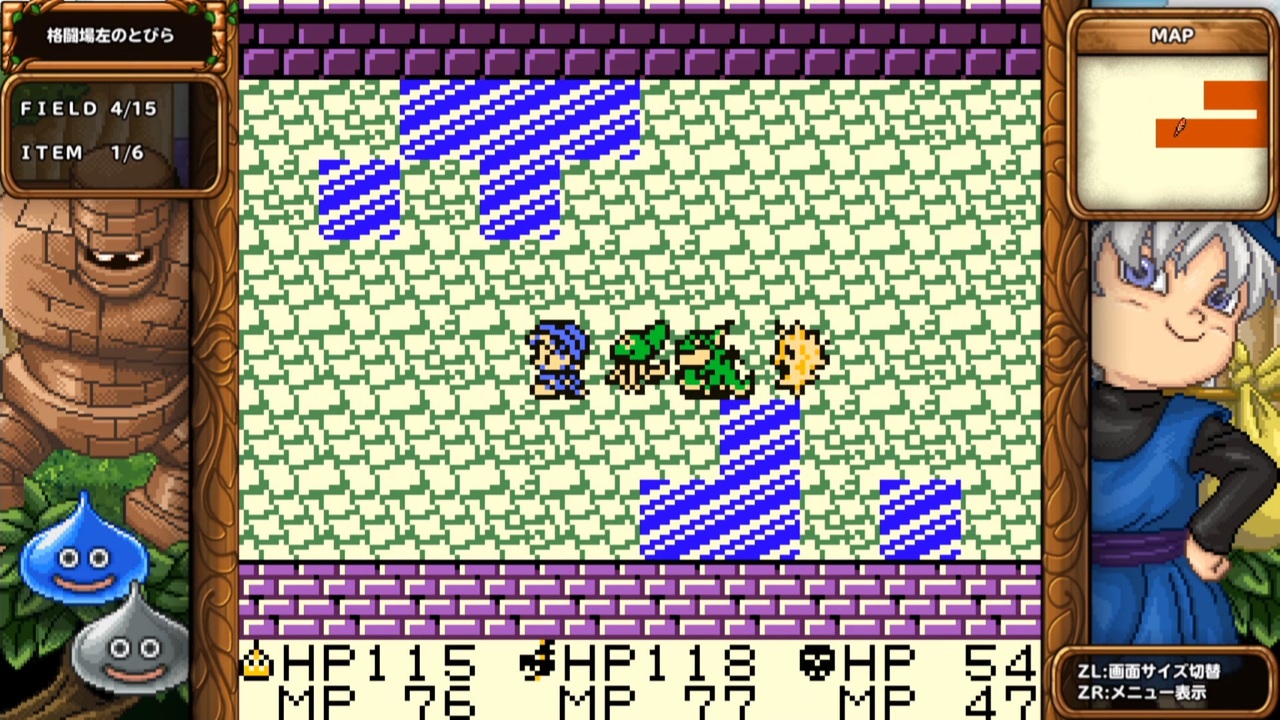 DQM1 テリーのワンダーランド 実況プレイ47 - ニコニコ動画