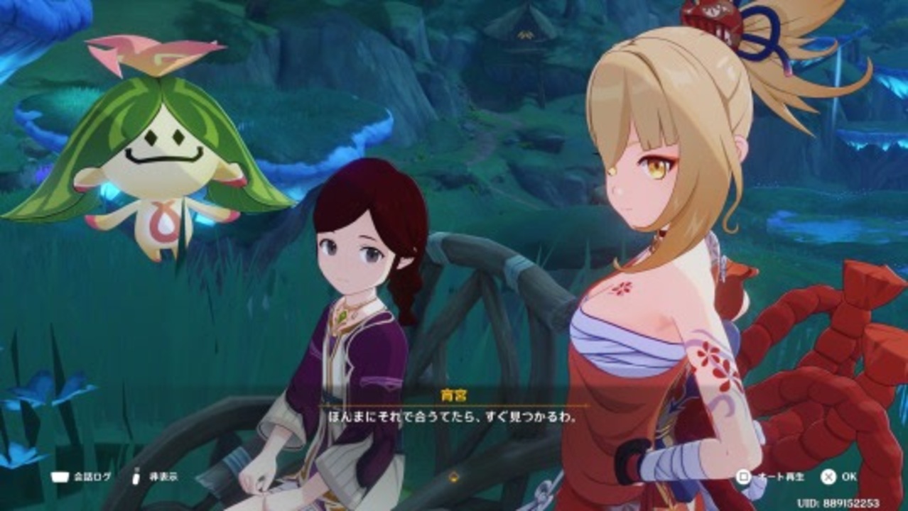 2025-01-19 22-48-28 原神 - ニコニコ動画