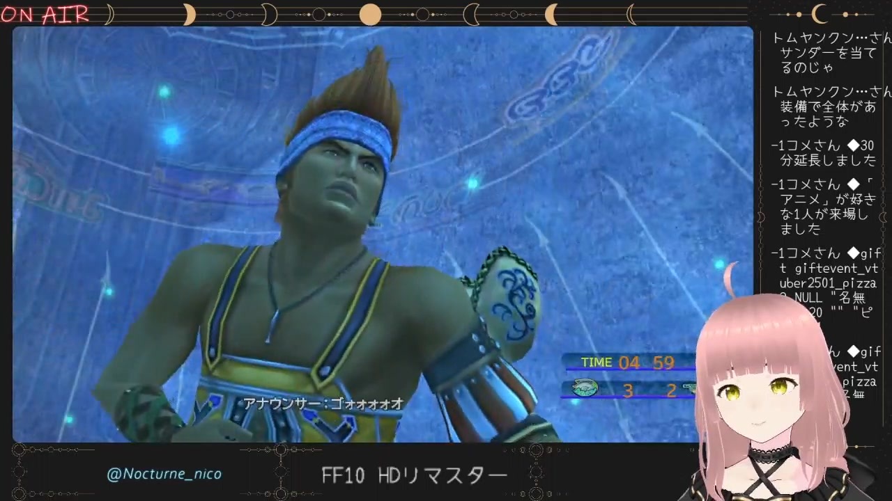 【放送済】FF10（steam） #3 - ニコニコ動画