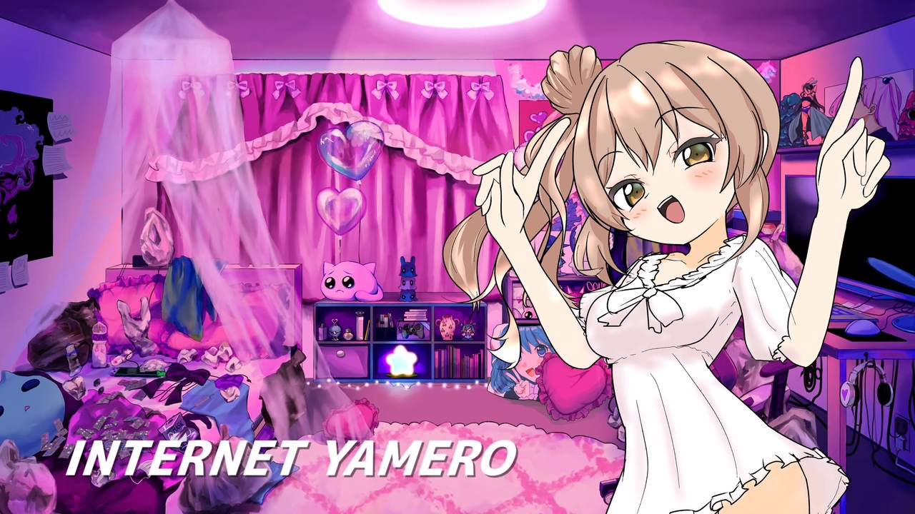 【さとうささら誕生祭2025】INETERNET YAMERO【さとうささら CeVIOAI / VoiSona カバー】 - ニコニコ動画