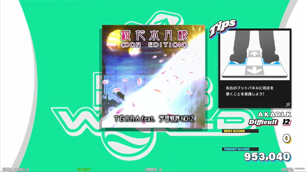 【譜面確認用】鏡花水月楼 Ddr Edition Ddp【ddr】 ニコニコ動画