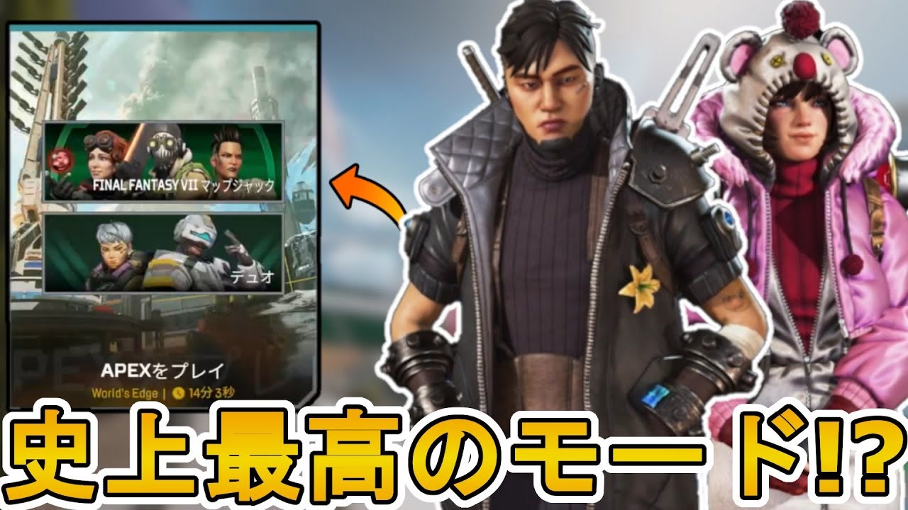 史上最高の期間限定モード！？「バスターソードR2R5とマテリア」が復刻！ダブハン、爪痕入手可能？【スーパーレジェンド】【コレクションイベント ...