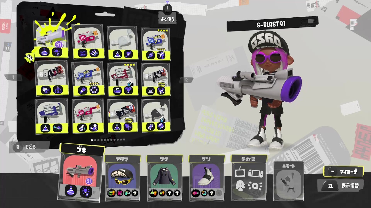 【スプラ3】爆風の嵐再び！最強ブラスター決定戦【イベントマッチ】 - ニコニコ動画