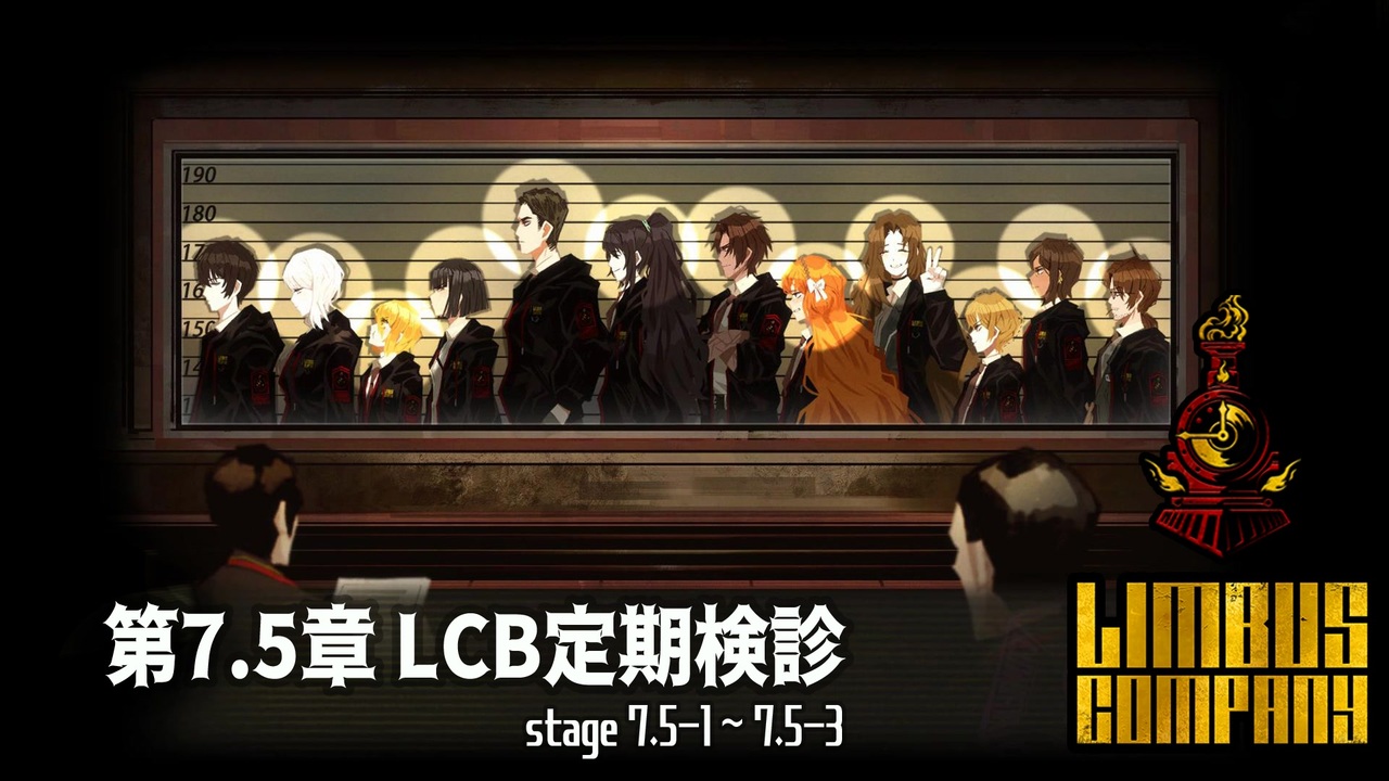 [Limbus Company] 7.5章 LCB定期検診 7.5-1~7.5-3 [ｽﾄｰﾘｰ見たい人向け] - ニコニコ動画