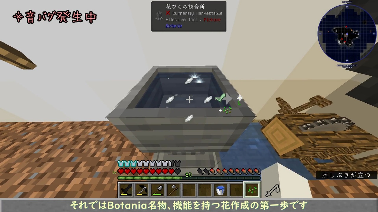 【Ocean Outlast】島流し その4【Minecraft 1.12.2 ModPack】 - ニコニコ動画