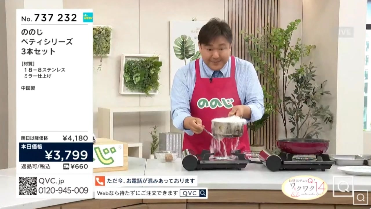 QVC福島 ののじ ペティシリーズ3本セット ver.QVC井上 - ニコニコ動画