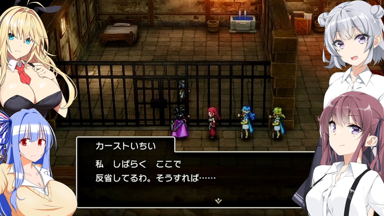 エッチな冒険者たちと準備【VOICEROID実況プレイ】 - ニコニコ動画