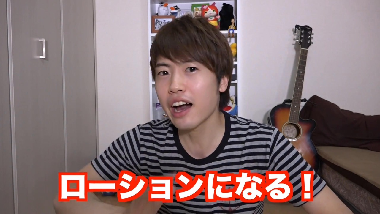 Bad Lotion!! - ニコニコ動画