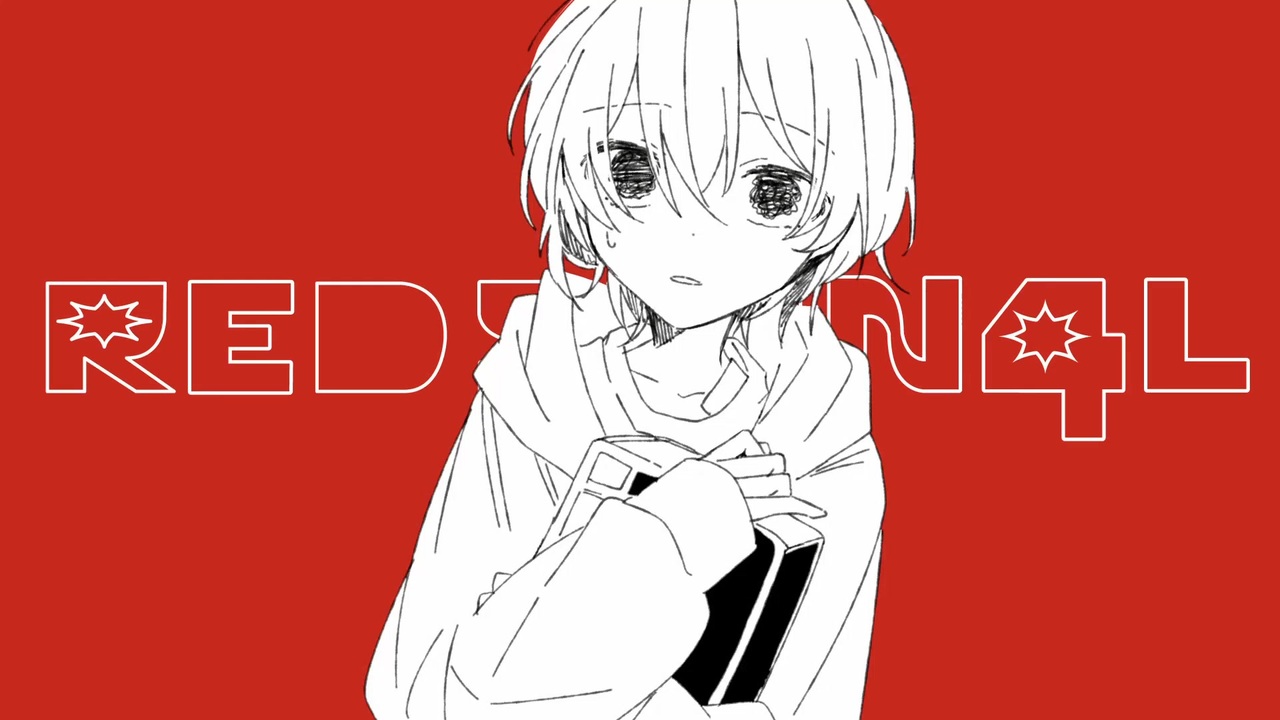 【イツキ】RED SIGN4L【UTAUカバー】 - ニコニコ動画