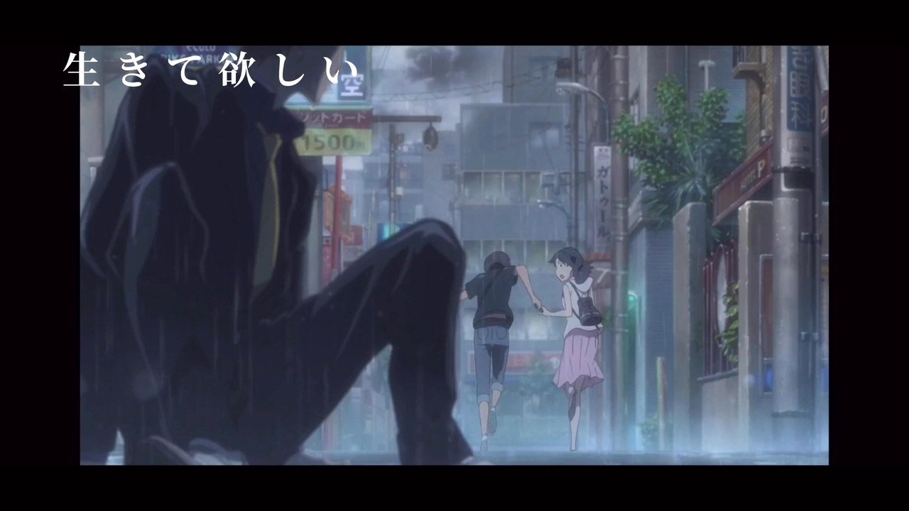 【AMV・MAD】天気の子×Soranji セリフ入り - ニコニコ動画