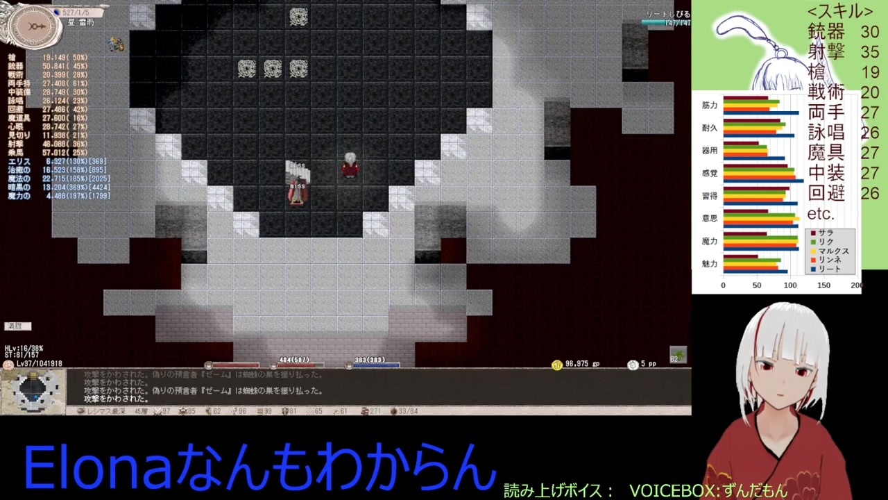 【Elona】なんもわからんけどoomSEST導入してのんびりやるよー_039 - ニコニコ動画