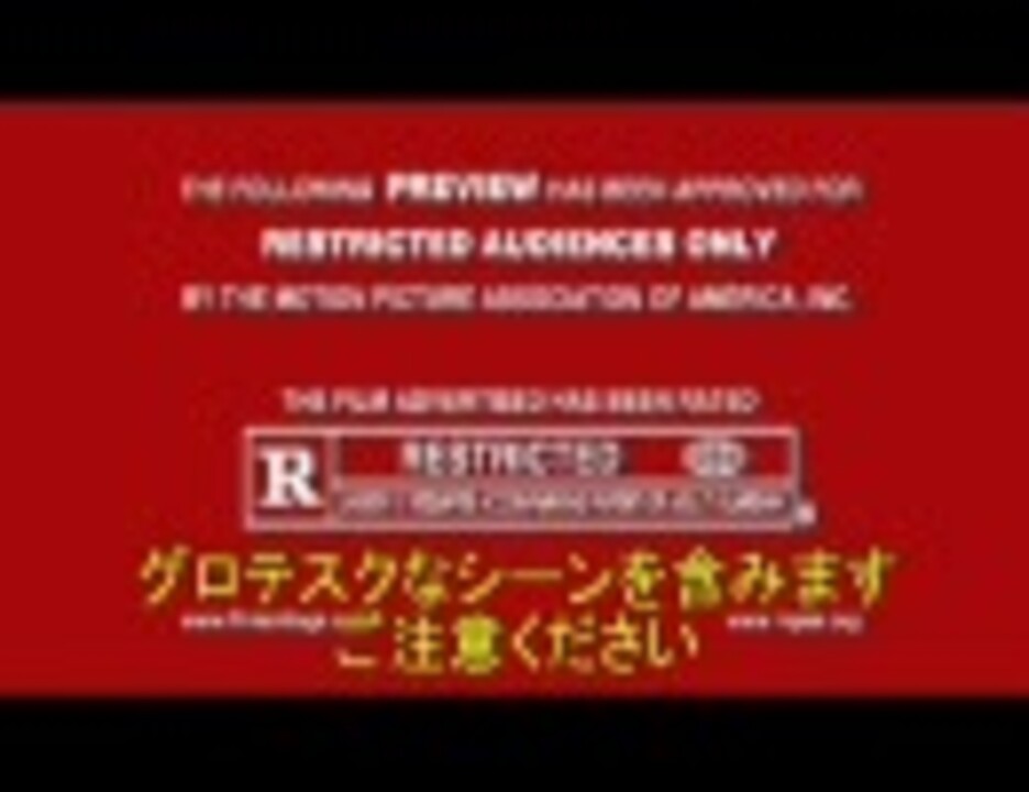 映画予告編【SCARCE】（2008） - ニコニコ動画