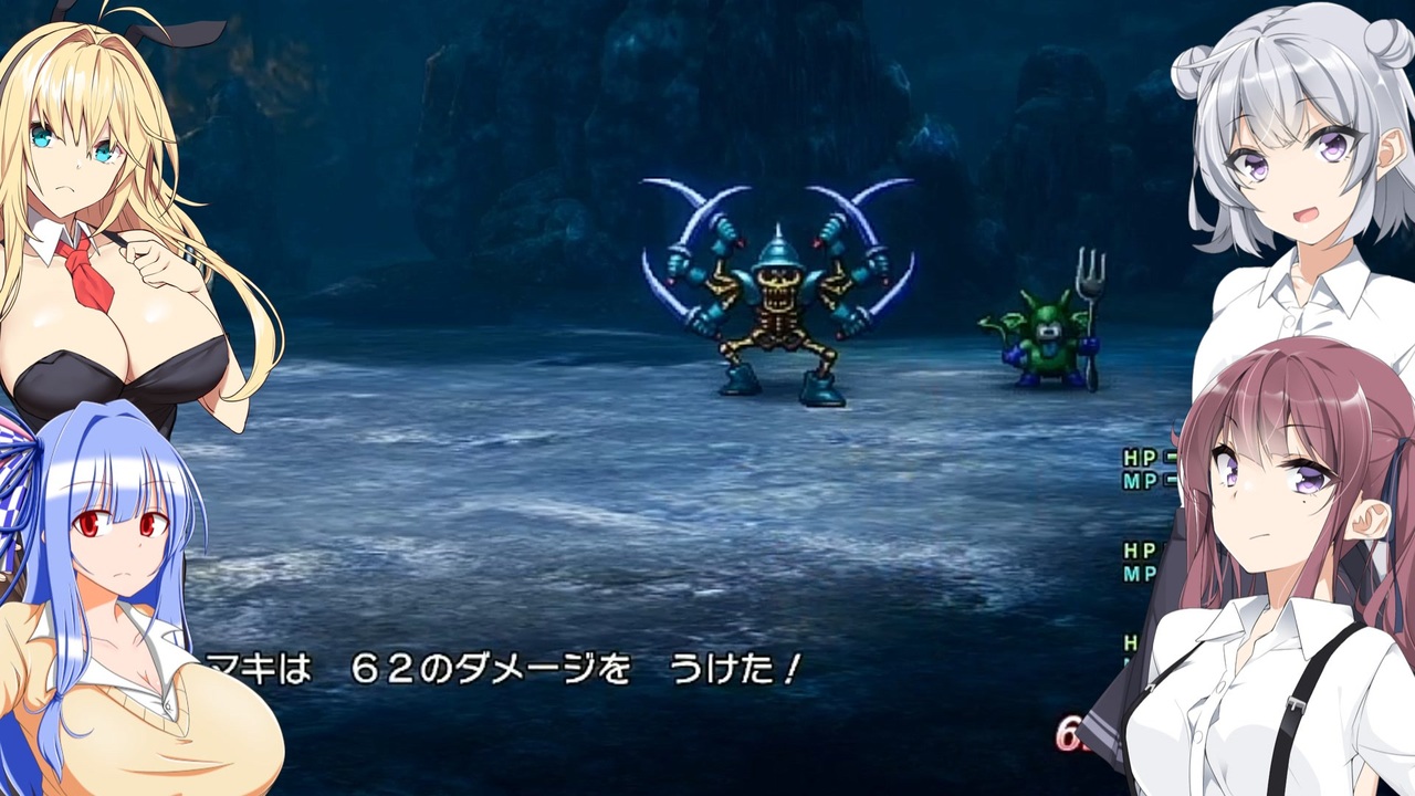 エッチな冒険者たちと100パート続きました【VOICEROID実況プレイ】 - ニコニコ動画