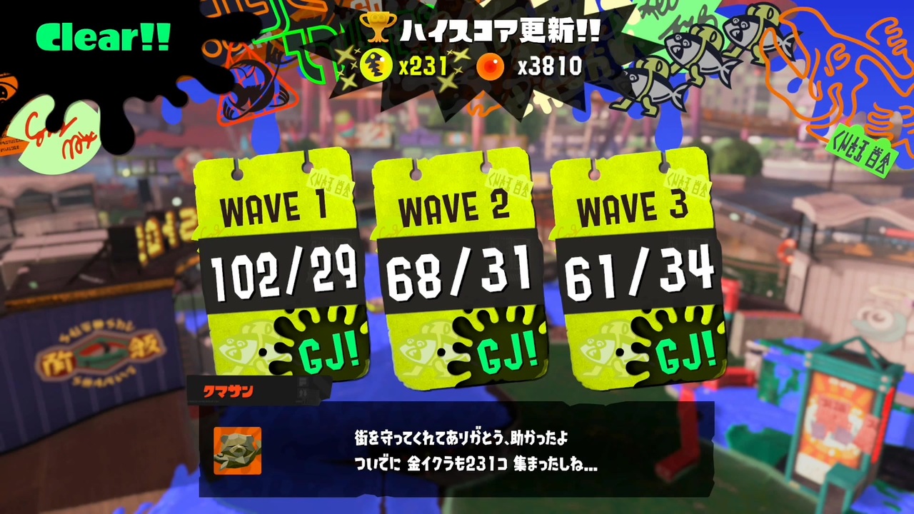 第9回ビッグラン200↑集(MAX231個) スメーシーワールド - ニコニコ動画