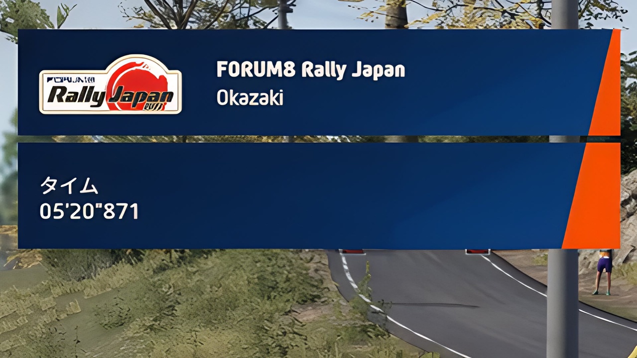 WRC Generations FORUM8 Rally Japan okazaki 3速上限練習② - ニコニコ動画