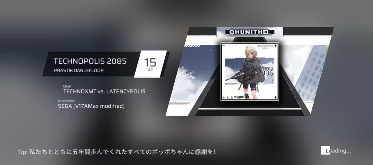 【Phigros譜面確認用】TECHNOPOLIS 2085 AT - ニコニコ動画