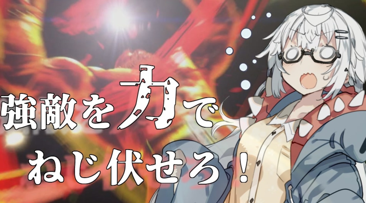 【cevio Ai】あかりとささらのまったりゲーム暮らし（対人戦とあかりんの寒くなると考える事はな回）【voiceroid2】 ニコニコ動画