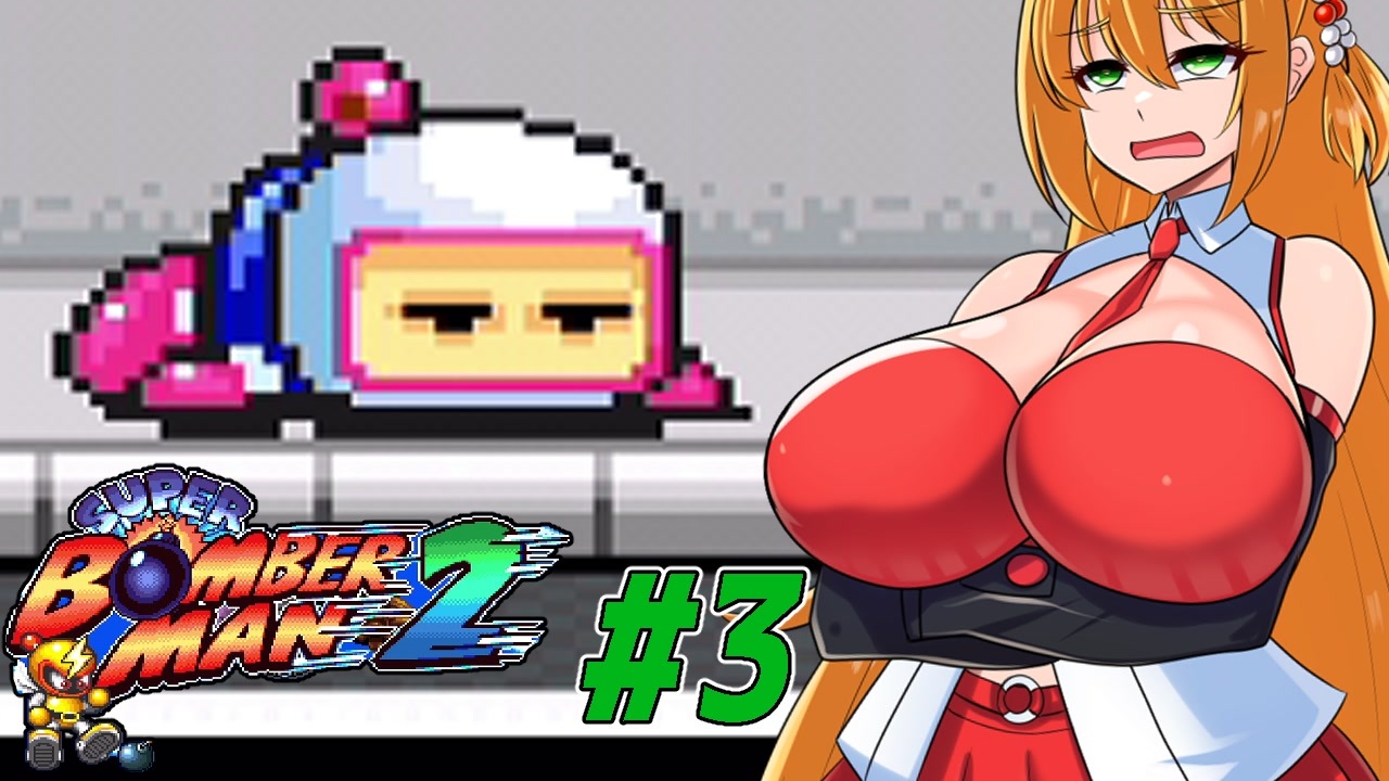 【スーパーボンバーマン2】ゴエモンから逃げてスパボン2やるマキちゃん part3【VOICEROID実況】 - ニコニコ動画