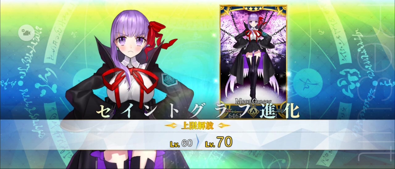 【FGO】BB（霊基再臨） - ニコニコ動画