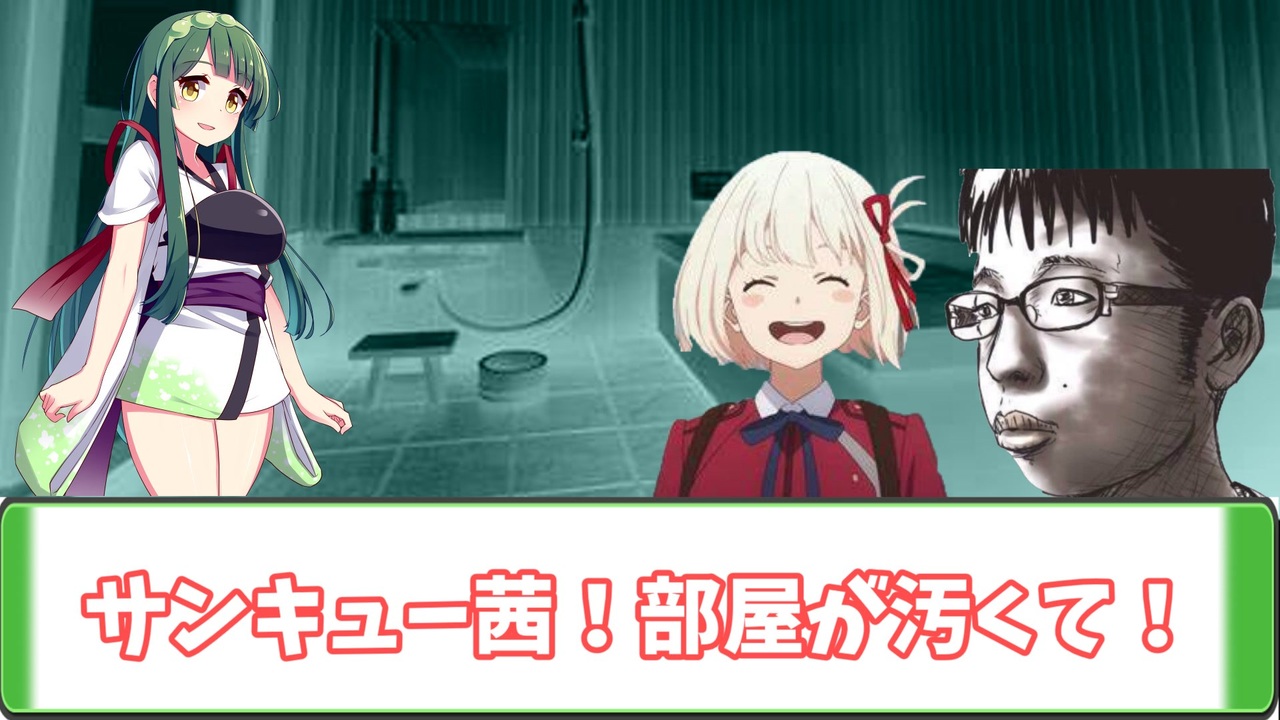 【完結】【クトゥルフ神話TRPG】壁からエビフライが生えているんだが 後編【ゆっくり実況】【VOICEROID実況】 - ニコニコ動画