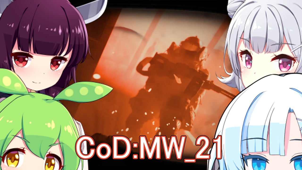 ドミネ好きの行くCoD:MW_21【VOICEROID実況プレイ】最高難易度リアリズム - ニコニコ動画